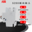 ABB S200附件 辅助触头S2C-S11R S2C-H11R辅助触头一常开一常闭-阿里巴巴