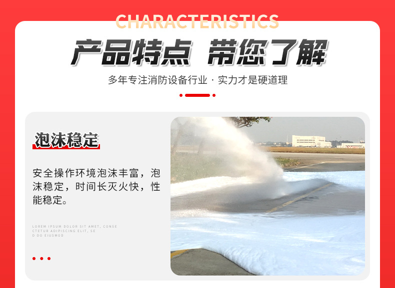 PY8/500移动式PY4/300轻便式泡沫推车消防罐半固定式泡沫灭火装置-阿里巴巴