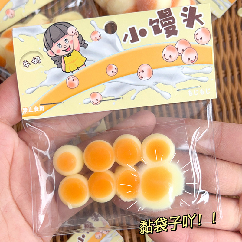 Wangzi small steamed buns pinch music decompression toy creative mini ...