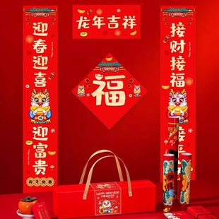 2025蛇年春节台历对联春联礼盒企业公司单位LOGO-阿里巴巴