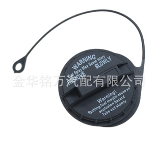 适用于斯巴鲁Subaru汽车燃油箱盖 42031-FE000 42031-SA000-阿里巴巴