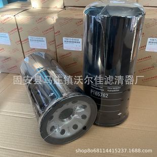 P165762 P165876 P165880 P165878 P167796液压油滤芯-阿里巴巴