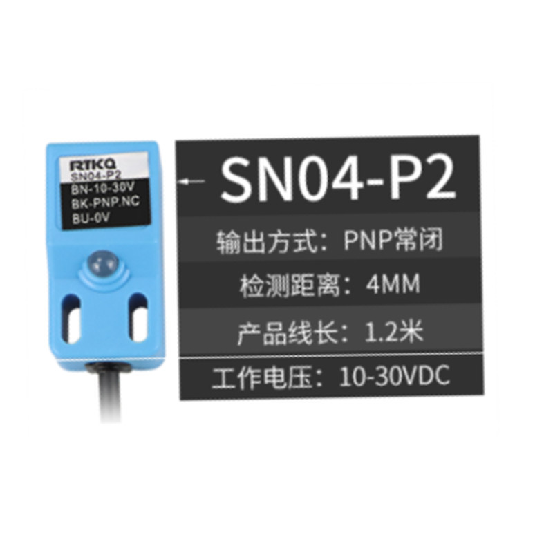 全新金属感应开关3线NPN接近开关PL-05N SN04-P-N2-P2 SN04-N 05P-阿里巴巴