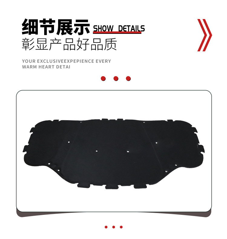跨境 适用宝马5系E60前机盖隔音棉隔热棉可配卡扣51487148208-阿里巴巴
