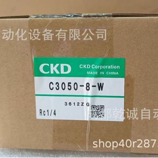 喜开理CKDC3050-8-W调压元件CKD组合元件-阿里巴巴