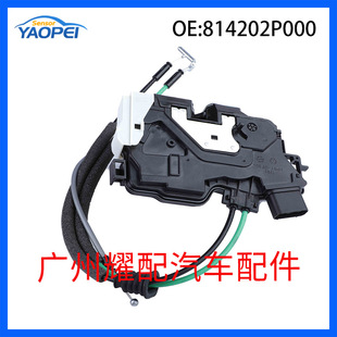 814202P000 81420-2P000适用11-15起亚索兰托门锁执行器闭锁器-阿里巴巴