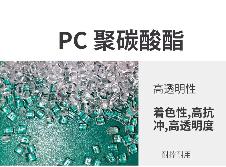台化出光TARFLON PC IR2200 CB 透明蓝底塔夫龙PC高抗冲食品级-阿里巴巴