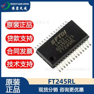 FT245RL FT245RL-REEL USB串口芯片IC桥接器 可当天发货-阿里巴巴
