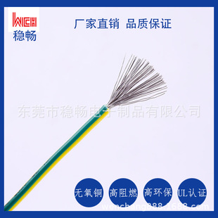 厂家直销UL1685 PVC电子线内部连接线东莞电线厂家批量电线批发-阿里巴巴