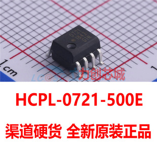 渠道硬货 全新原装正品 HCPL-0721-500E HCPL-0721 SO-8 光耦-阿里巴巴