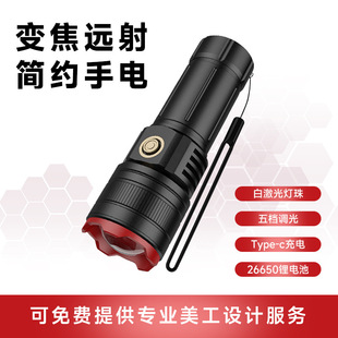 锐豹手电筒强光充电超亮变焦户外远射迷你小便携战术激光长续航-阿里巴巴