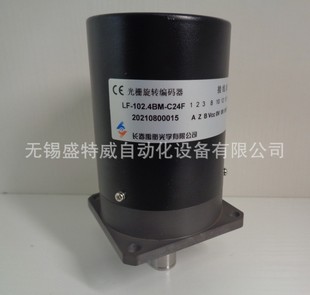 原装现货 LF-102.4BM-C24F长春禹衡大型主轴编码器LF-100BM-C05L-阿里巴巴