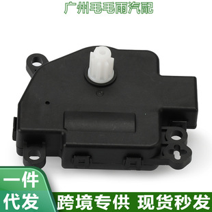 跨境风门执行器604-024 68033337AA 68238243AA 适用克莱斯勒道奇-阿里巴巴