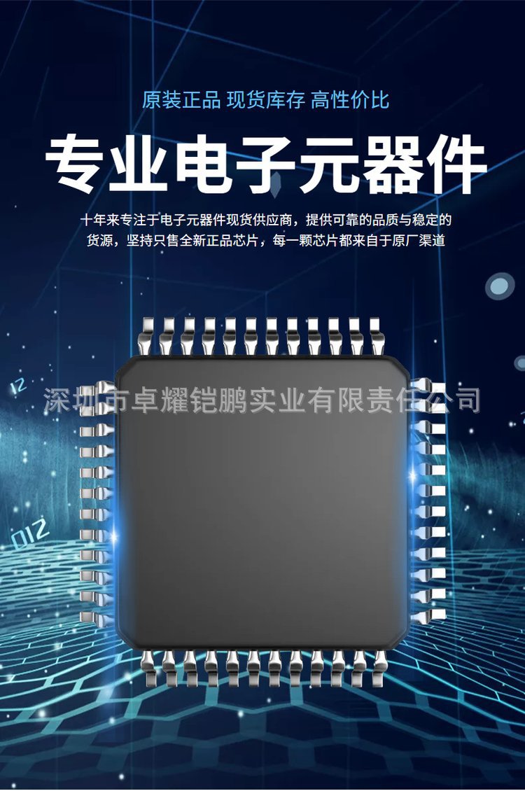 接口芯片/以太网接口芯片DP83848IVVX/NOPB LQFP-48原装 贴片-阿里巴巴