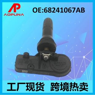 68241067AB 56029398AB TPMS汽车胎压监测传感器厂家56029400AD-阿里巴巴