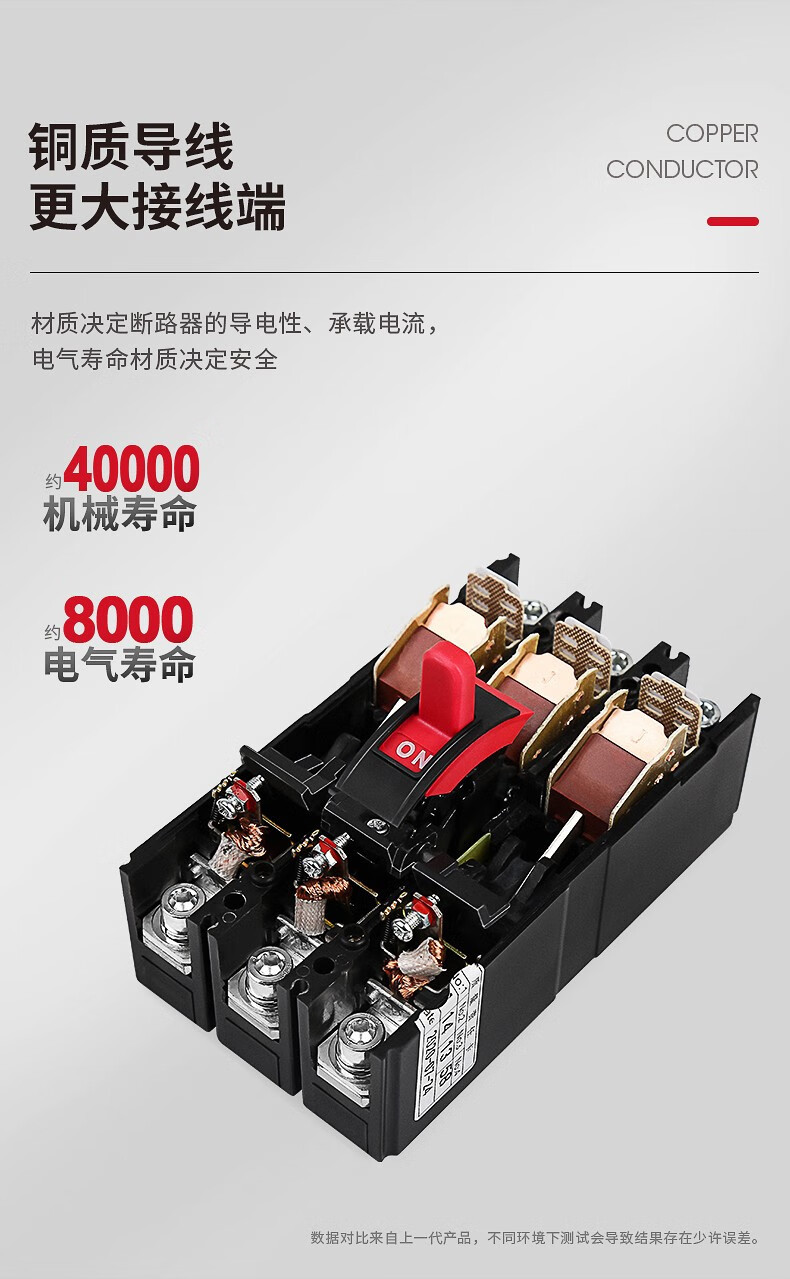 德力西电气塑料外壳式断路器CDM3-400F/3300 400A 350A 315A 250A-阿里巴巴