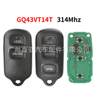 适用于丰田2+1键3+1键遥控器汽车钥匙GQ43VT14T 314Mhz-阿里巴巴