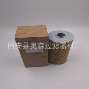 日野机油滤清器 23304-EV300 23304-EV390 23304-EV083-阿里巴巴