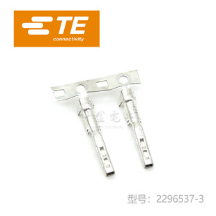 TE千金供应2296537-3接插件连接器现货-阿里巴巴