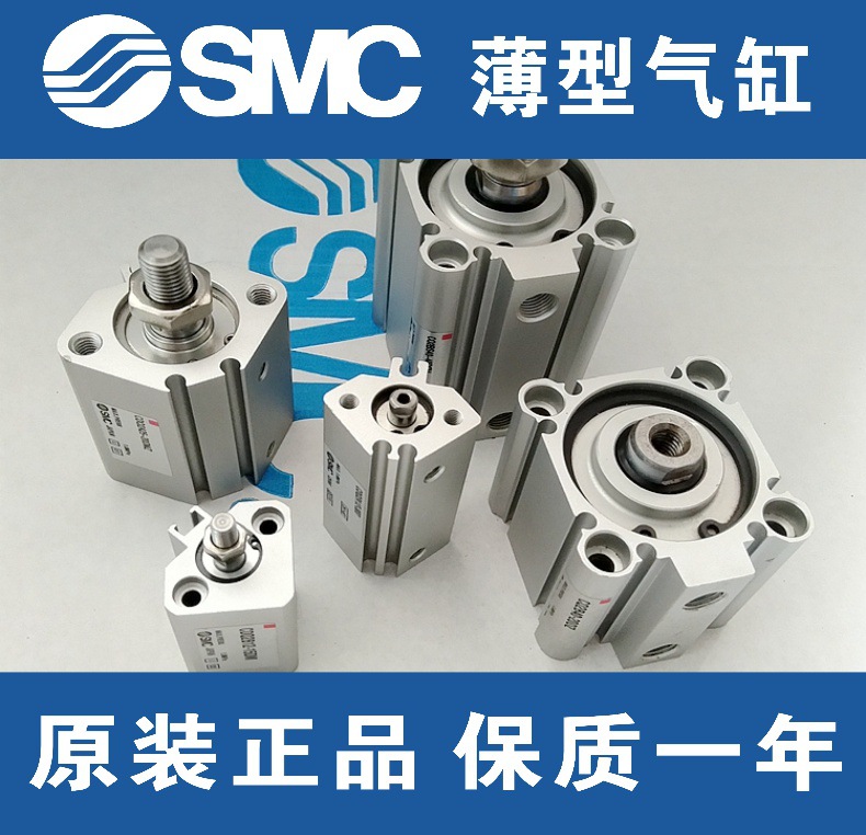 SMC薄型气缸CDQ2B25-5-10-15-20-30-35-40-50-75D-100D/DM/DZ/DMZ-阿里巴巴