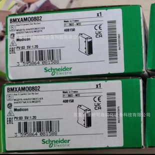 BMXAMI0800 施耐德 模块 全新原装 现货 议价-阿里巴巴