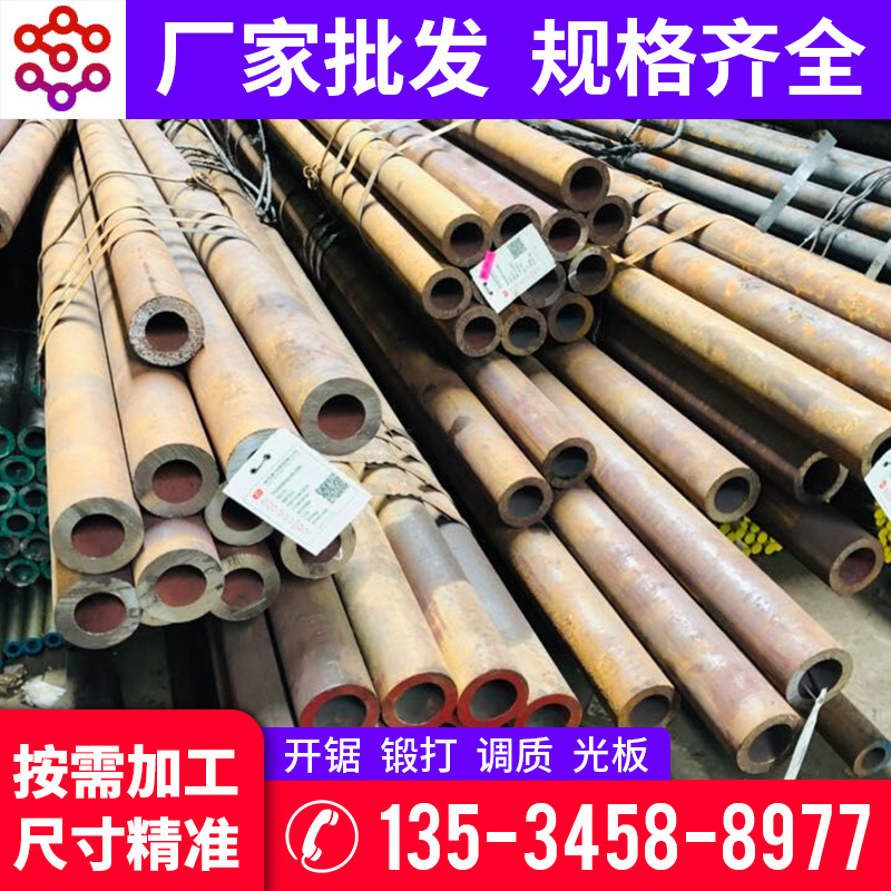 厂家现货厚壁无缝管219*6精密管 Q235B合金无缝钢管规格全可零切-阿里巴巴
