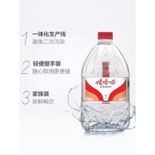 送货上楼娃哈哈纯净水5.5L*4桶整箱家庭饮用大瓶加量装非矿泉水-阿里巴巴