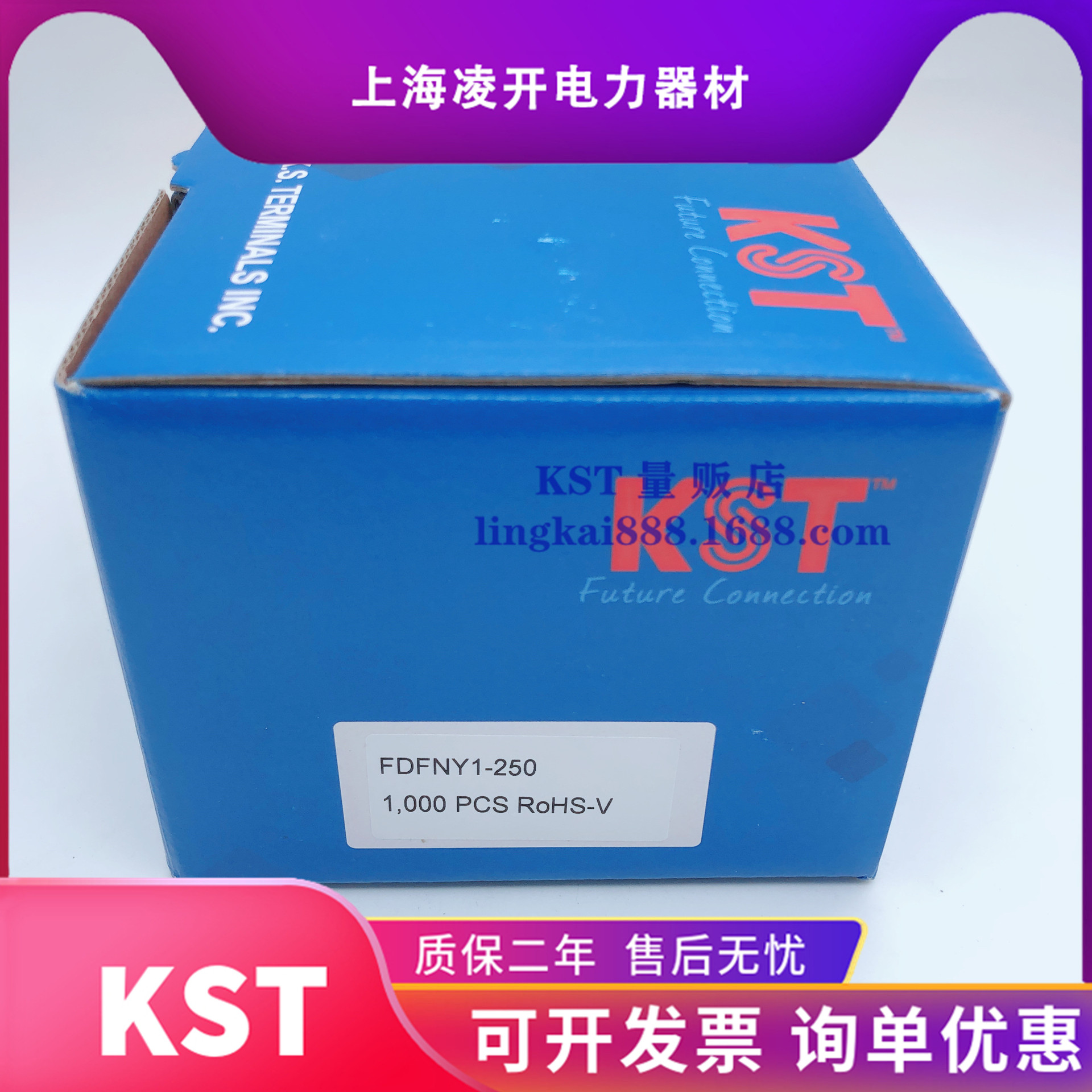 健和兴KST耐高温尼龙MDFNY公母FDFNY1-250插簧片ROHS全绝缘-阿里巴巴