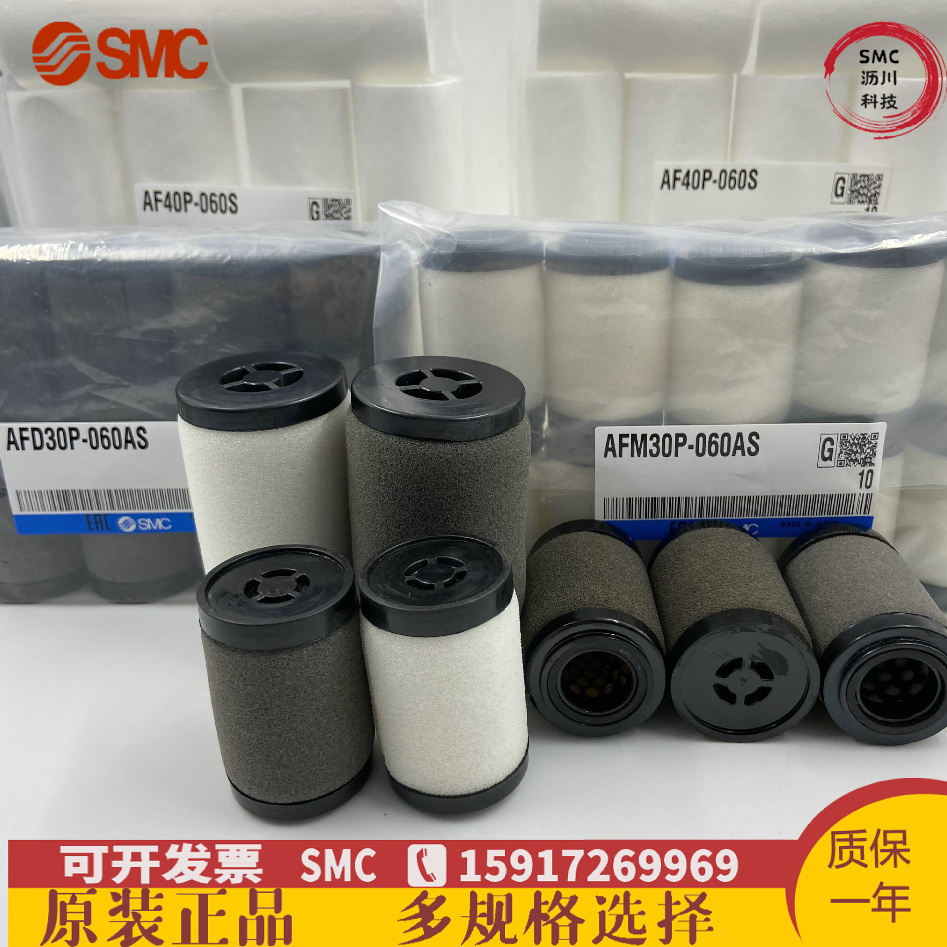 日本原装正品SMC滤芯 AF20P-060S AF30P-060S AF40P-060S-阿里巴巴