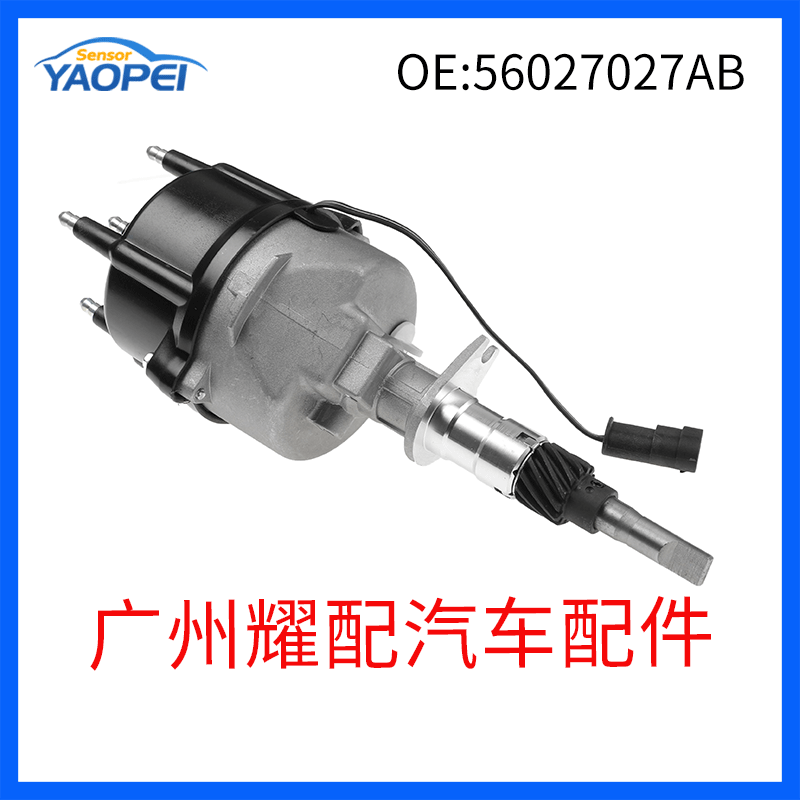 分电器传感器-分电器传感器批发、促销价格、产地货源 - 阿里巴巴