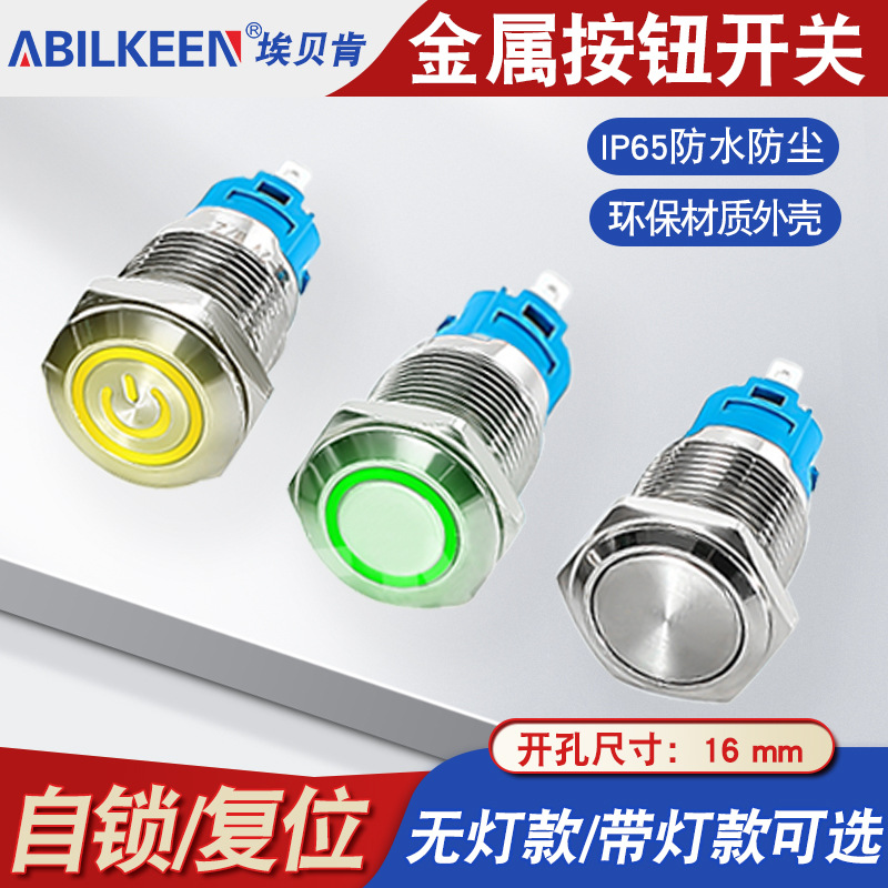 ip 65 工业按钮开关-ip 65 工业按钮开关批发、促销价格、产地货源 - 阿里巴巴