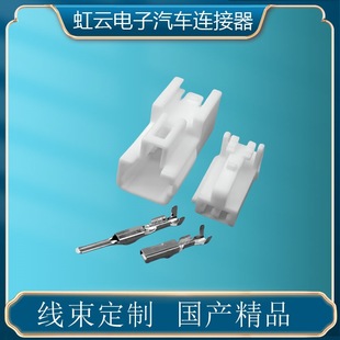 7282-1022/MG641029/6149-1251适用汽车线束插头7026A-2.2-11/21-阿里巴巴