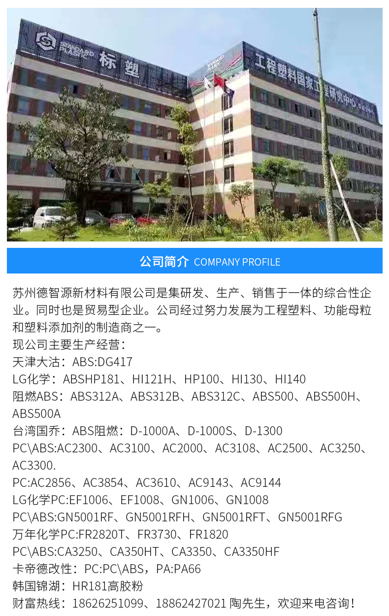 LG ABS HP181 NP塑料粒子 注塑级家电器部件料塑胶原料-阿里巴巴