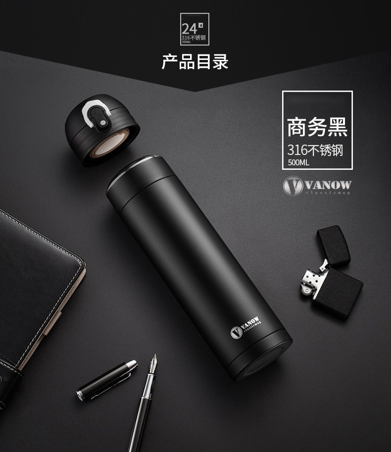 英国Vanow高档礼盒保温杯男款女士316印logo刻字泡茶杯水杯子-阿里巴巴