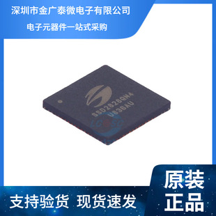 全新原装 SSD2828QN4/QFN68封装 全新SSD2828 彩屏驱动芯片-阿里巴巴