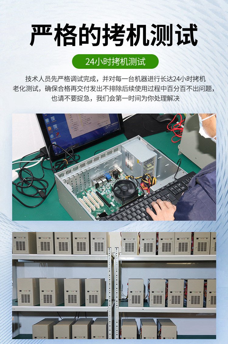 研祥工控机IPC310准系统工控主机上架式4U工业一体机电脑主板机箱-阿里巴巴