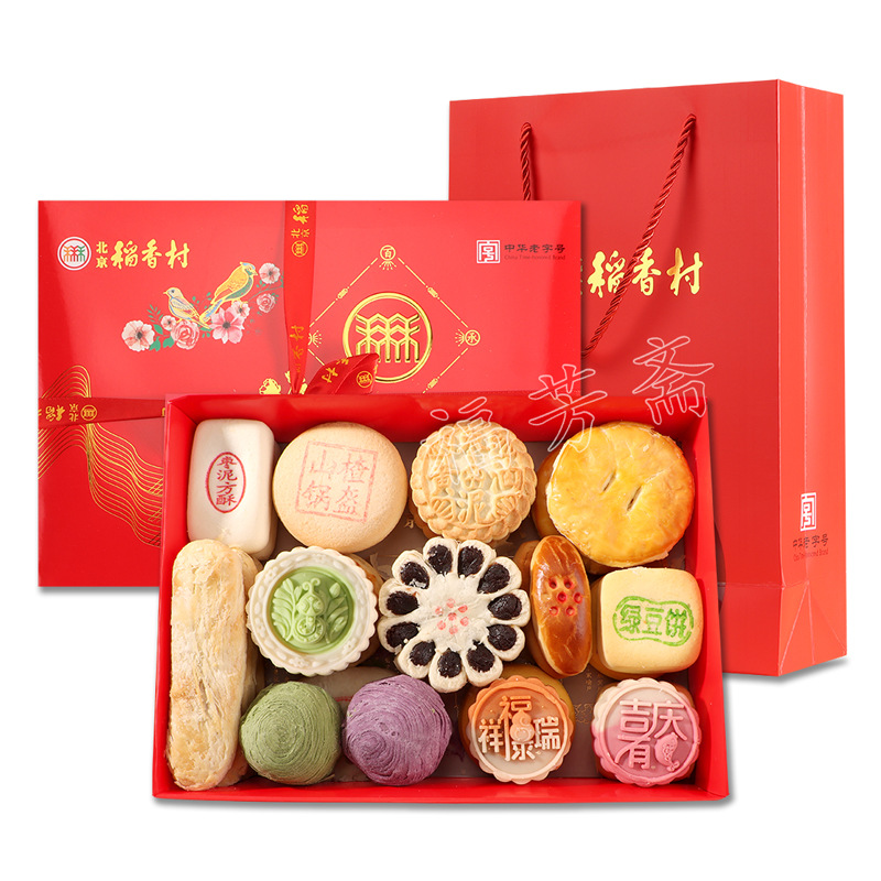 北京稻香村糕点礼盒三禾佳礼1300g(17种26块)-阿里巴巴