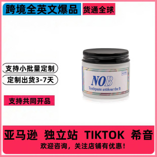 跨境NOB Toothpaste Tablets口腔清洁去牙渍焕亮洁净牙膏片-阿里巴巴