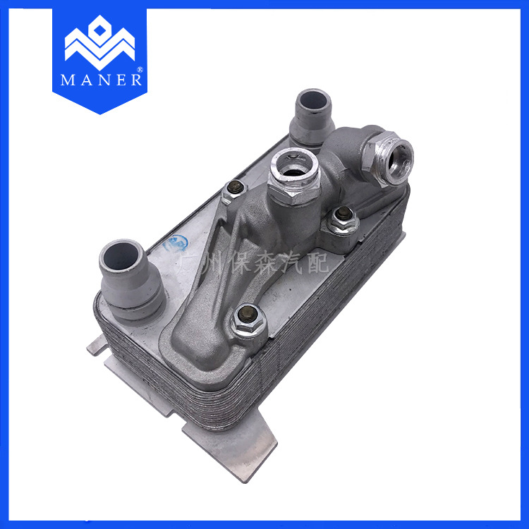 0995002500 适用于奔驰W205 C220 S205机油散热器 冷却器油冷器-阿里巴巴