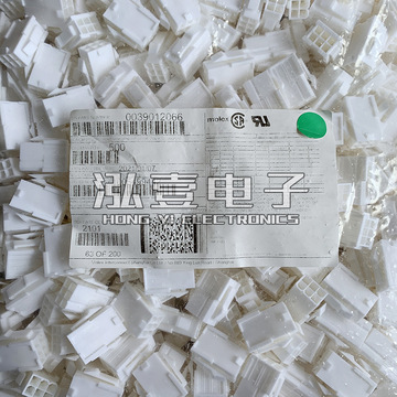 Molex连接器 39012066 3901-2066 39-01-2066 5559-06P-210 原装-阿里巴巴