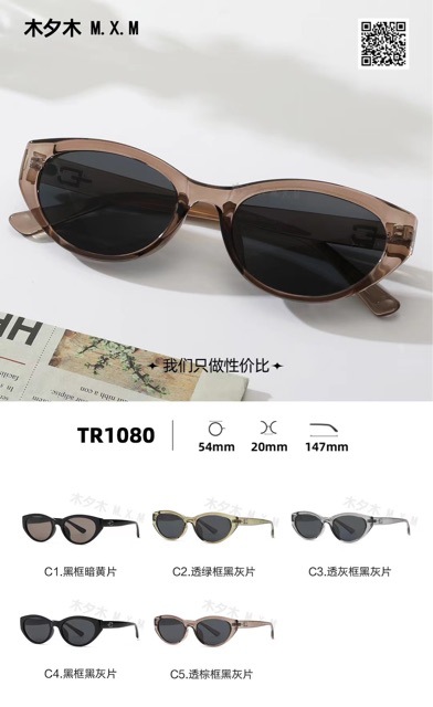 2025新款MXM韩版gm墨镜女高级感ins小红书同款时尚街拍TR90偏光镜-阿里巴巴