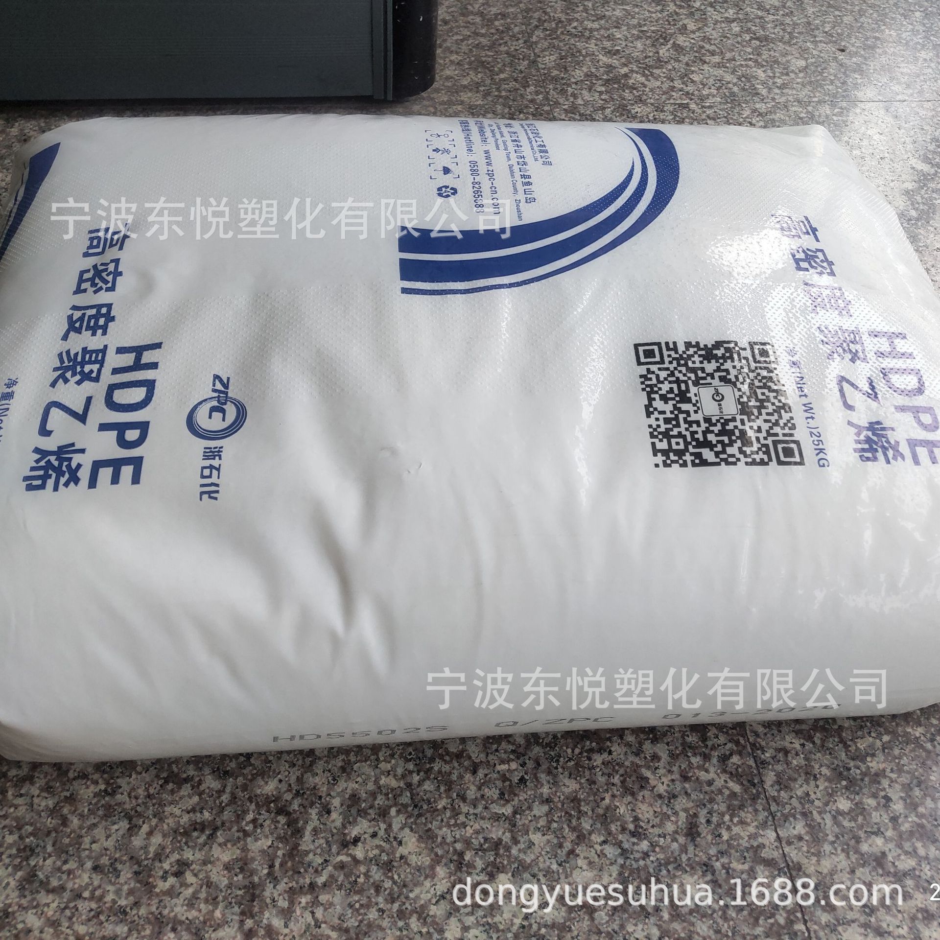 HDPE(高密度聚乙烯) GC 7260浙江石化高抗冲塑料箱周转箱-阿里巴巴