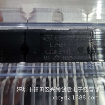 L298N芯片 L298 步进电机驱动芯片/电桥驱动器-内部开关IC ZIP-15-阿里巴巴