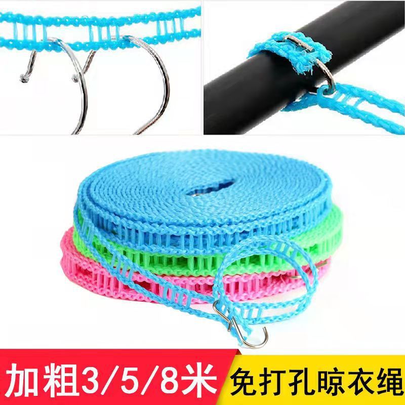 加粗晾衣绳防风防晒晾被绳挂衣绳子室内户外用宿舍阳台晾衣服神器-阿里巴巴
