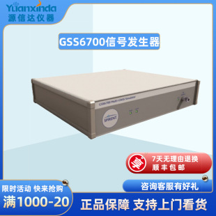 思博伦 GSS6700模拟信号发生器 GPS信号发生器 租售回收GSS6700-阿里巴巴