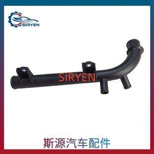 适用于别克雪佛兰凯越乐风水箱出水管道配件排量1.6（5484714）-阿里巴巴