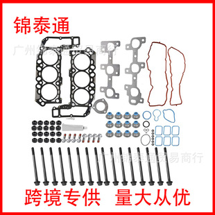 汽车零配件 气门室盖垫HS26229PT-1适用于05-12Ram道奇 吉普-阿里巴巴