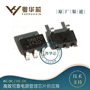 FM富满 FM5887C SOT23-5 USB智能识别充电器IC-阿里巴巴