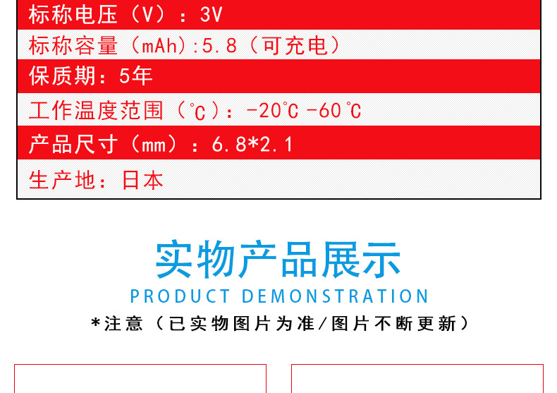 FDK ML621-TZ1E摄像头行车记录仪贴片可充电3V纽扣电池ML621S/DN-阿里巴巴