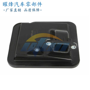 适用于2007-2012 三菱欧蓝德3.0L 2824A012 变速箱滤网-阿里巴巴
